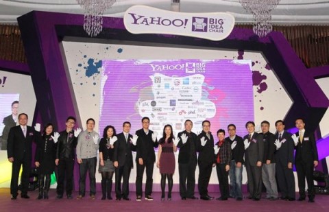 雅虎香港宣佈「Yahoo! Big Idea Chair網上創意廣告大獎2012」得獎名單 – qk123